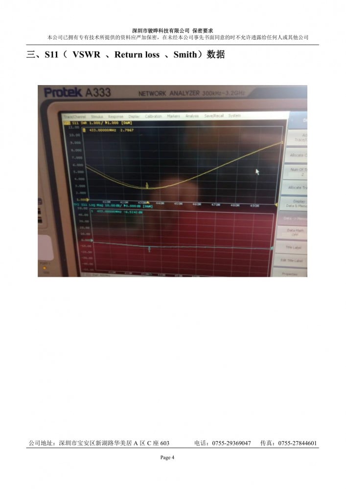 T020-433M specification page 4