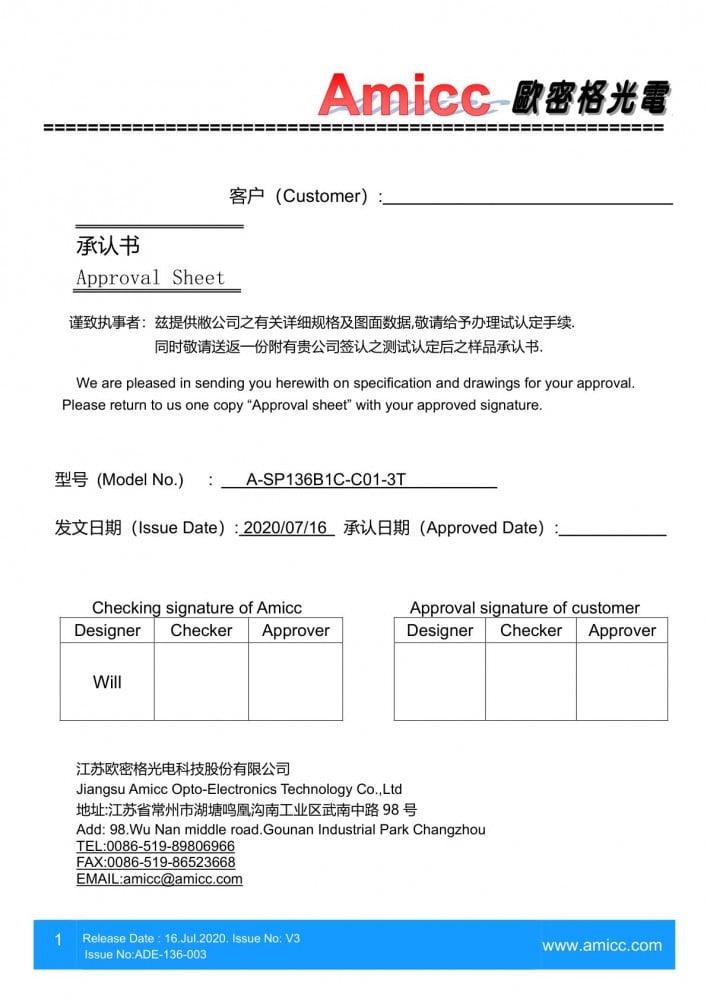 A-SP136B1C-C01-3T datasheet page 1