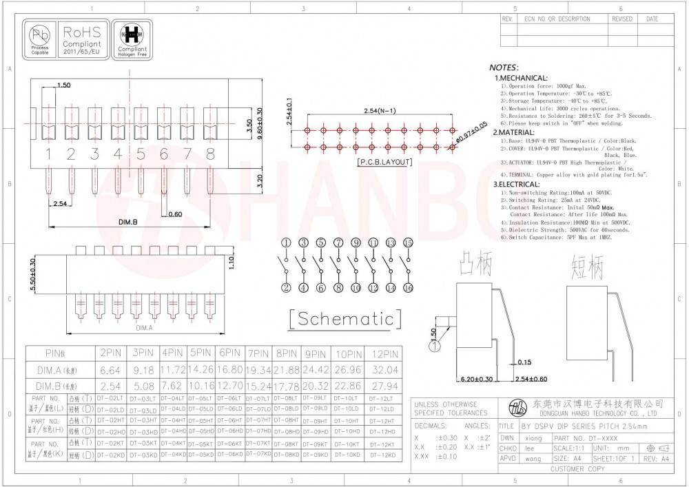 Hanbo Electronic DT-03HT technical drawing page 1