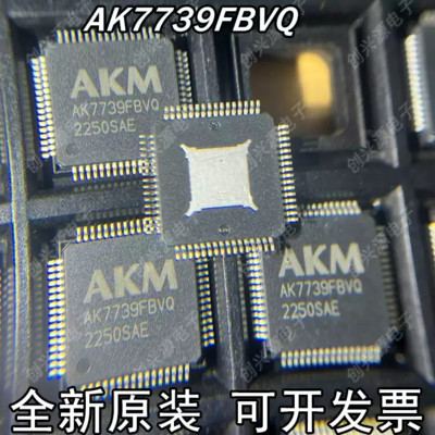 AKM AK7739FBVQ for sale