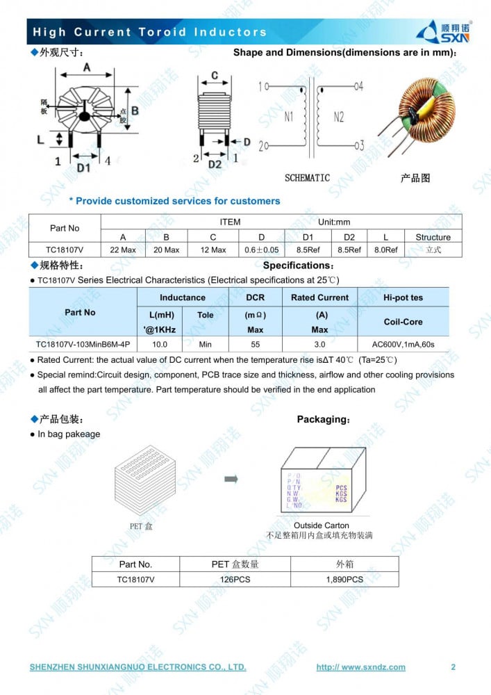 TC18107V datasheet page 2