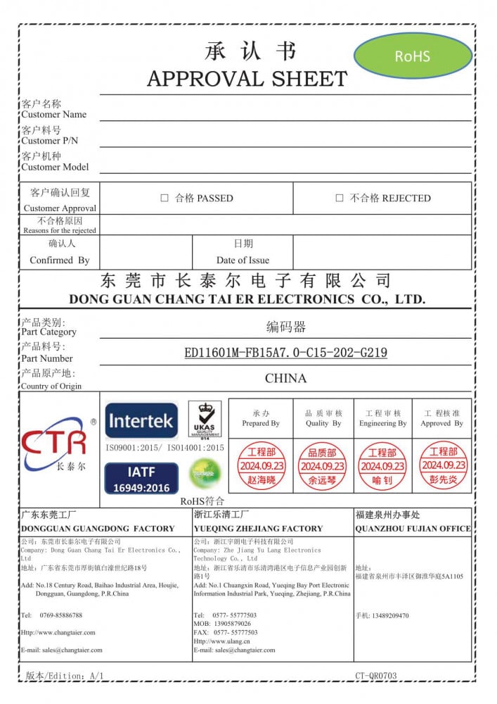 ED11601M-FB15A7.0-C15-202-G219 datasheet page 1