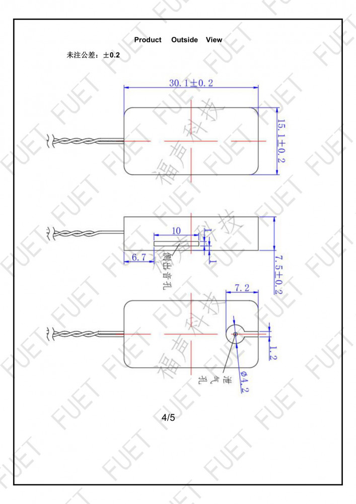 FS3015NB0808-H7.5-R01 inspection record page 2