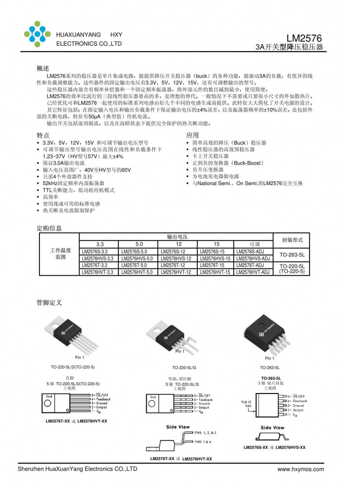 LM2576T-12 datasheet page 1