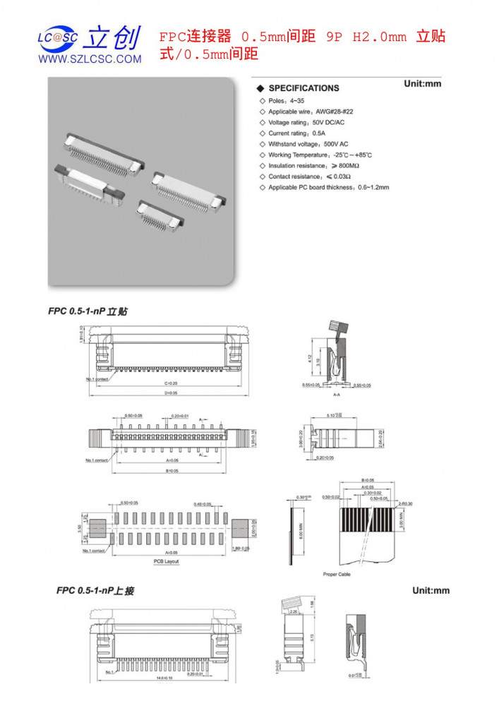 BOOMELE 0.5-9P technical document page 1
