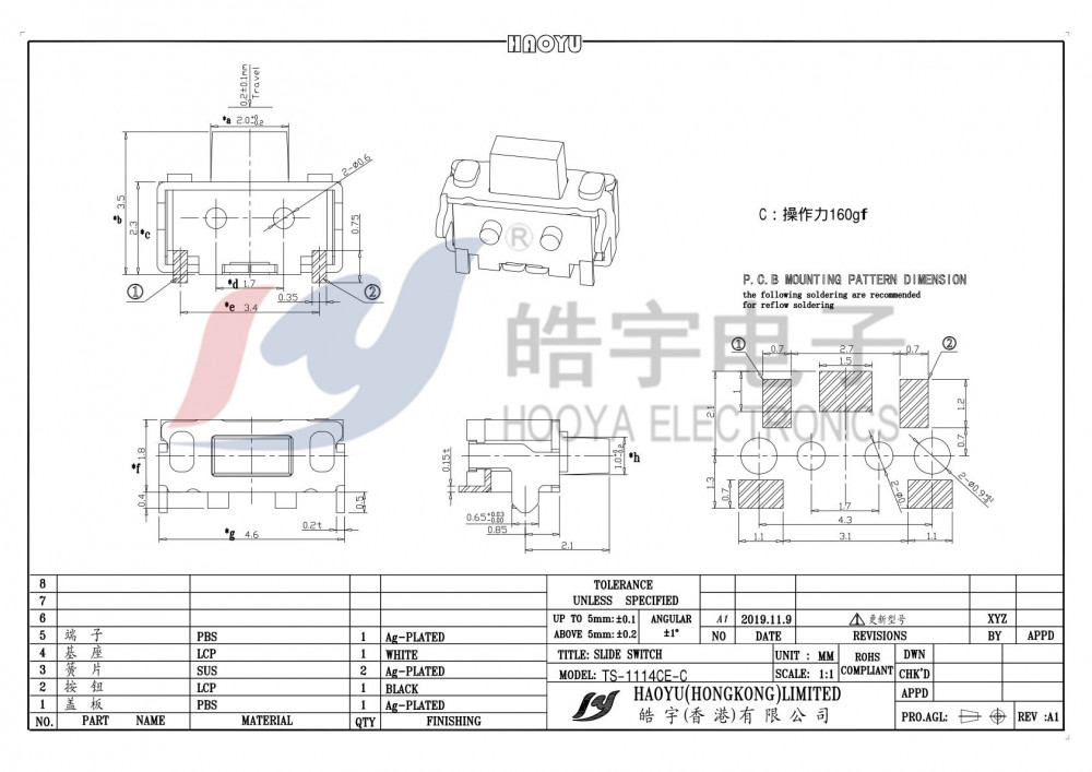 HOOYA TS-1114CE-C technical drawing page 1