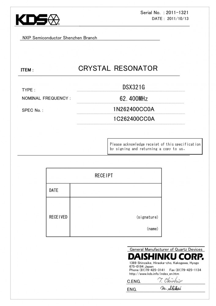 DSX321G specification page 1