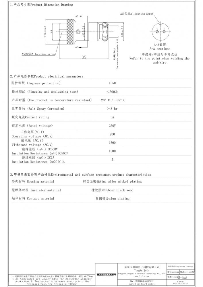 AD.MT.GX12.302.NJA technical document preview