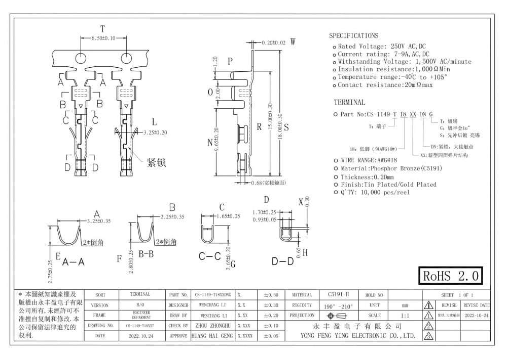 CS-1149-T18XXDNG technical drawing preview