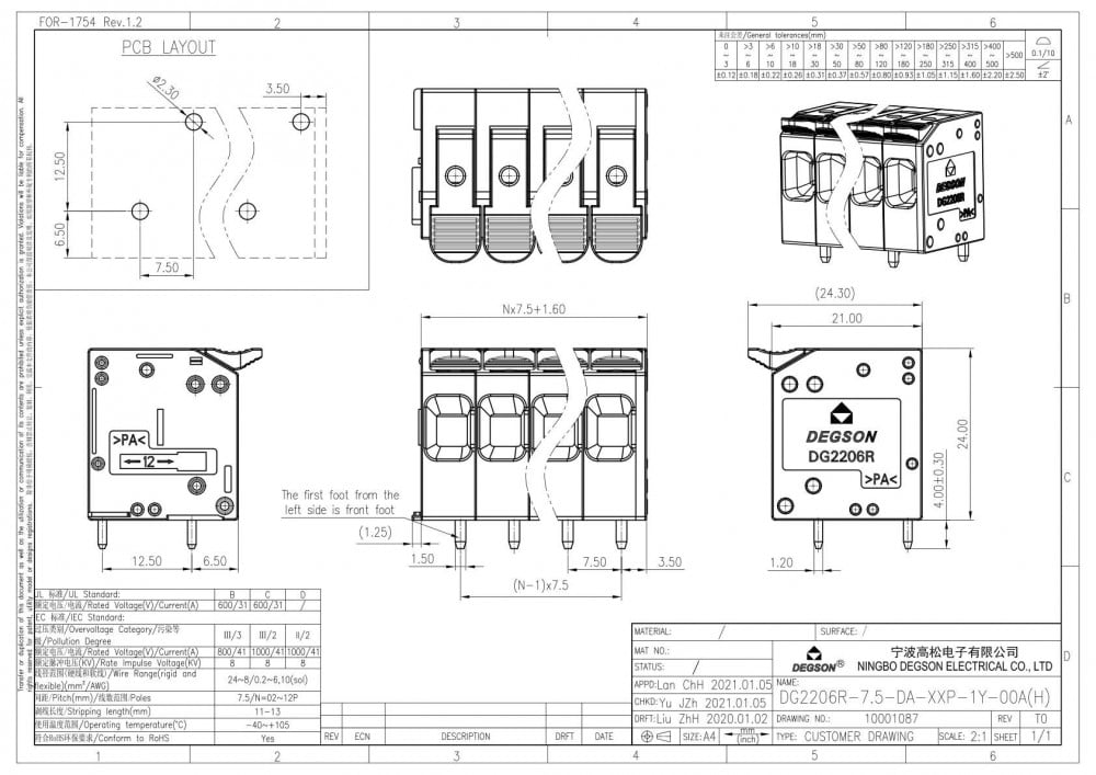 DEGSON DG2206R-7.5-DA-02P-14-00A(H) technical drawing preview