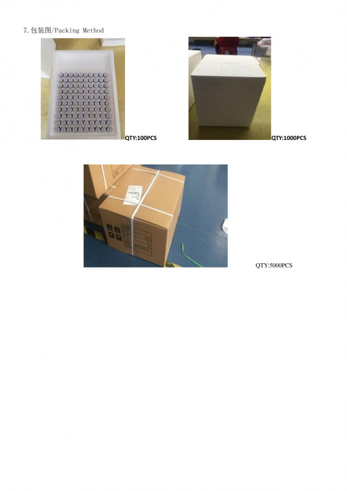 HYT-1212C specification page 5