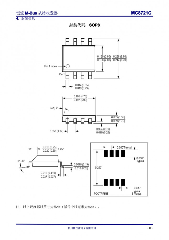 MC8721C datasheet page 10