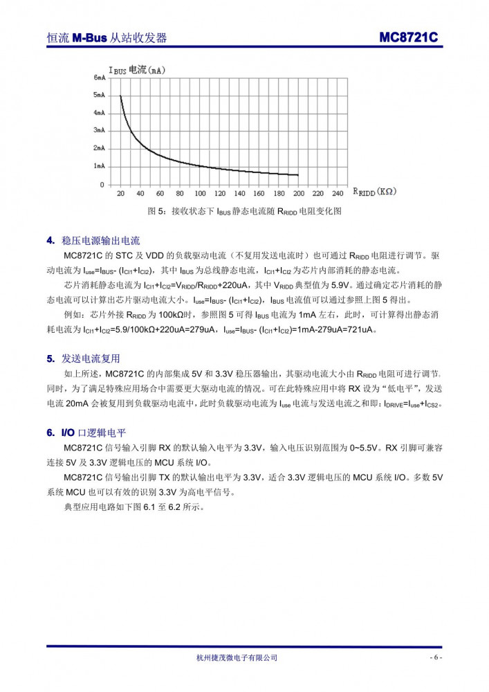 MC8721C datasheet page 6