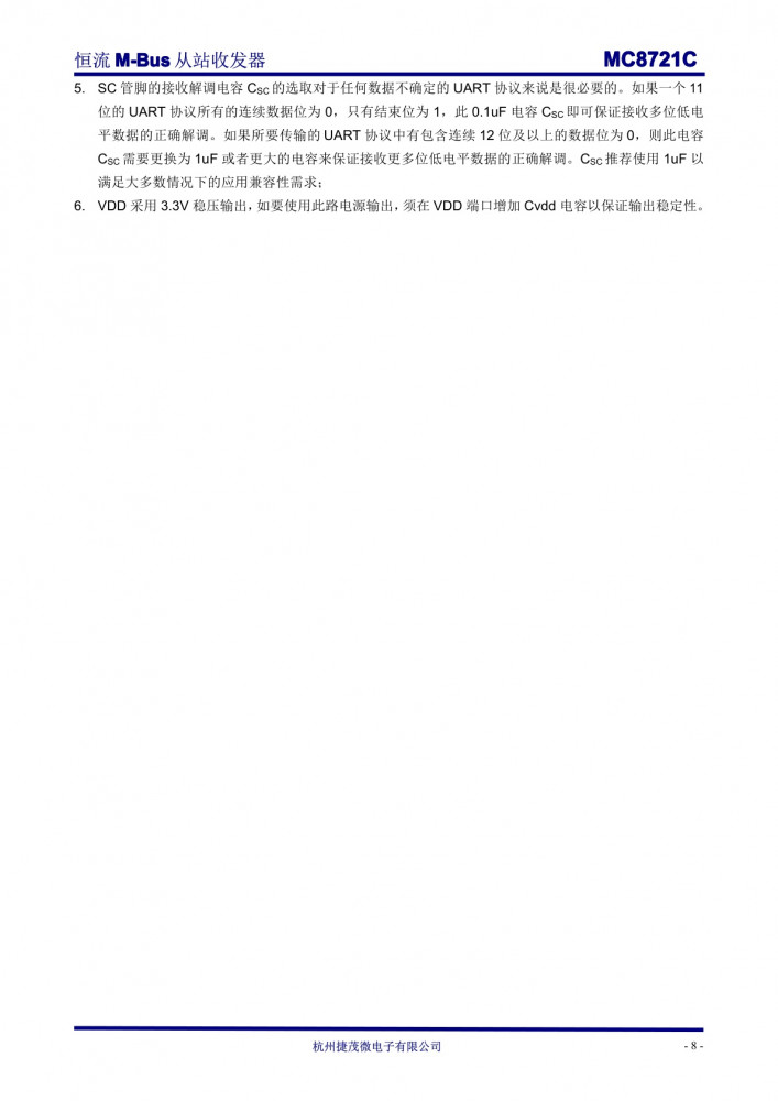 MC8721C datasheet page 8