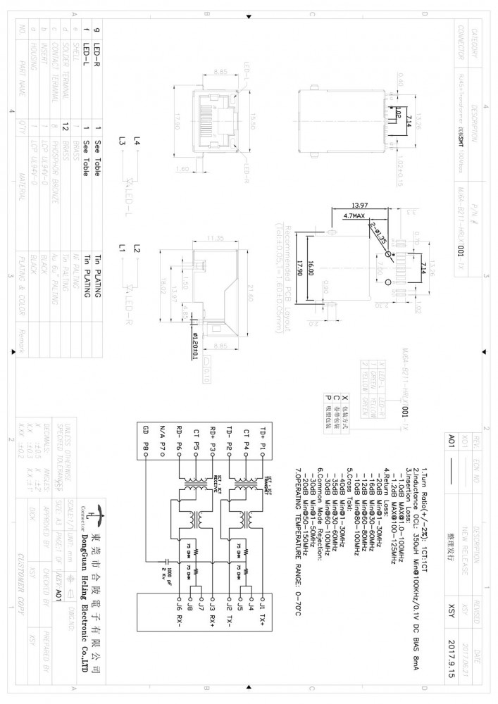MJ6A-B211-HRL1T001-1C technical drawing page