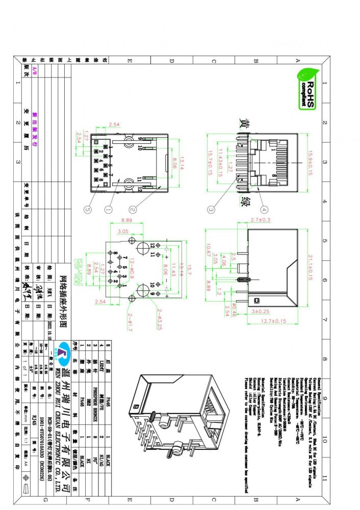 RCH RC00226 RJ45 connector technical drawing
