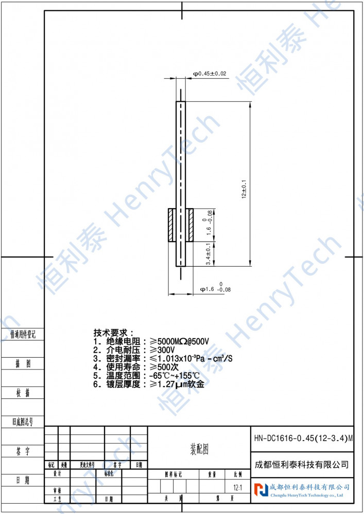 HN-DC1616-0.45(12-3.4)M assembly drawing