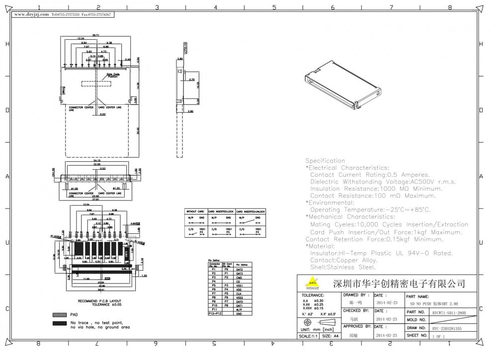 HOAUC HYCW71-SD11-280B technical document page 1