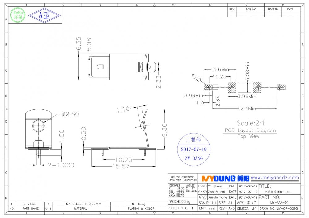 MY-AAA-01 technical document page