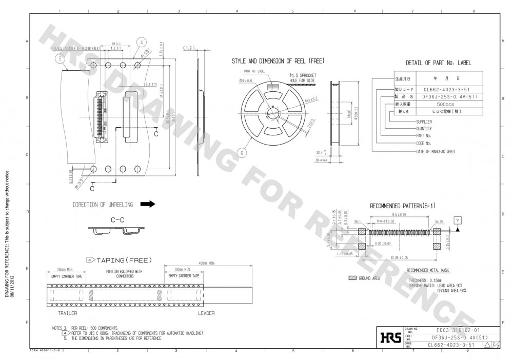 HRS DF36J-25S-0.4V(51) technical drawing page 2