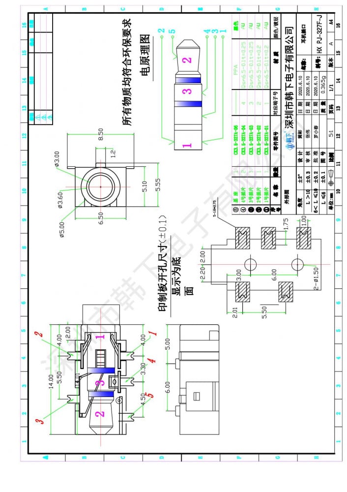 HX PJ-327F-J specification page 1