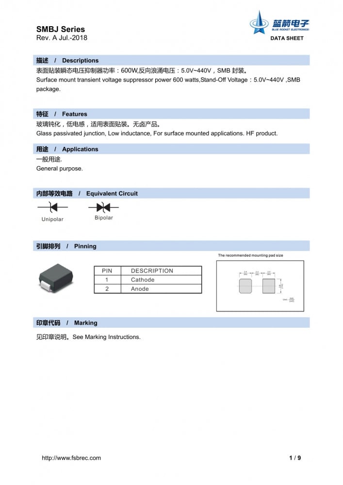 SMBJ5.0A datasheet page 1