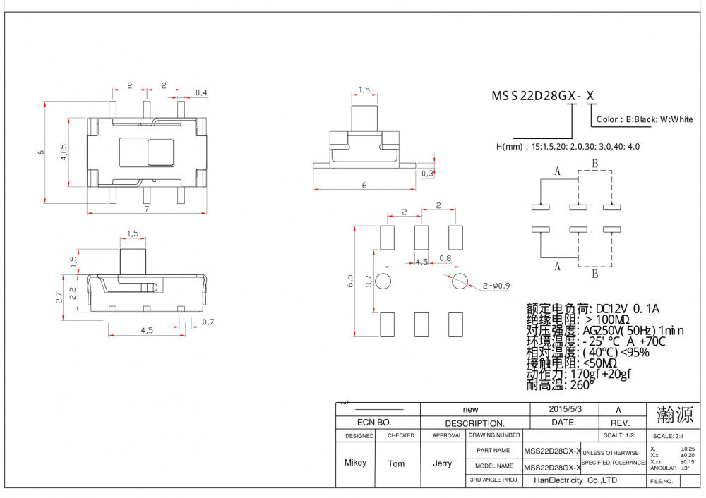 MSS22D28G20-B technical drawing page 1