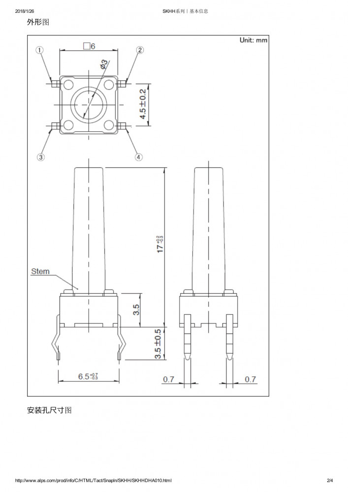SKHHDHA010 mounting-hole drawing