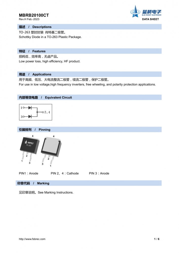 MBRB20100CT datasheet page 1