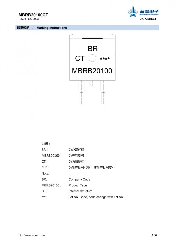 MBRB20100CT datasheet page 5