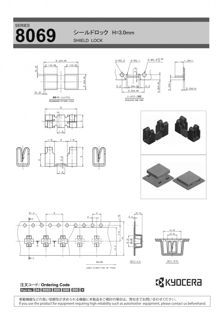 Kyocera AVX 8069 technical document page 1