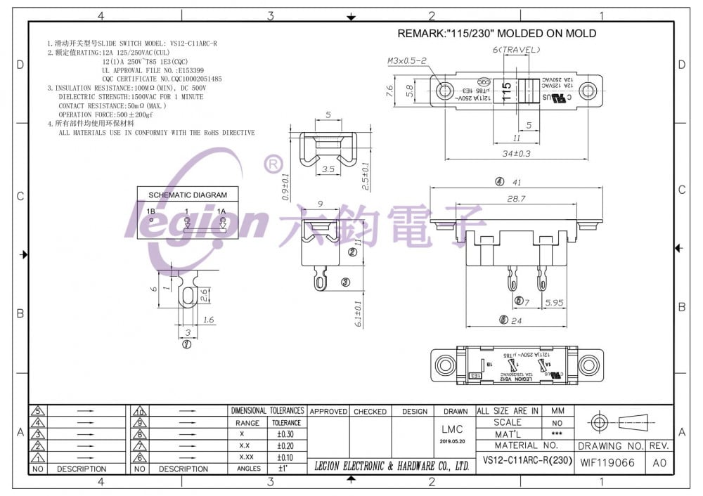 Legion VS12-C11ARC-R(230) technical document