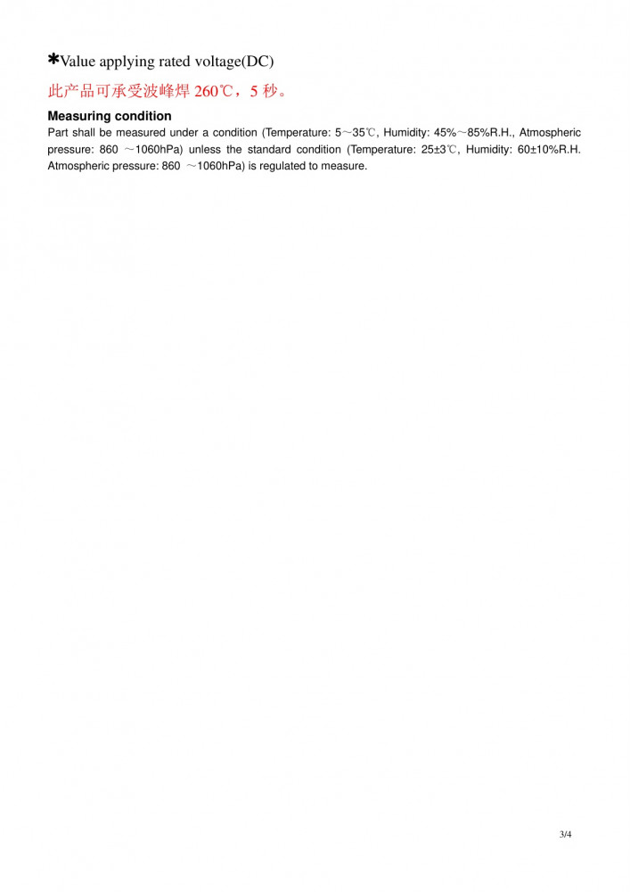 GMD9505RB-3V2700 specification page 3