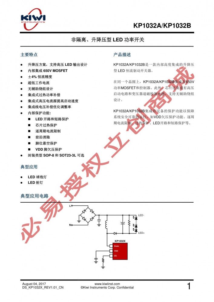 KP1032ASPA datasheet page 1