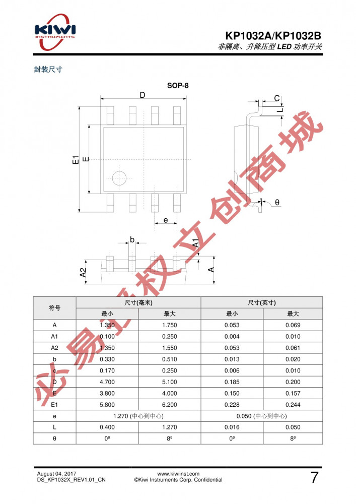 KP1032ASPA datasheet page 7