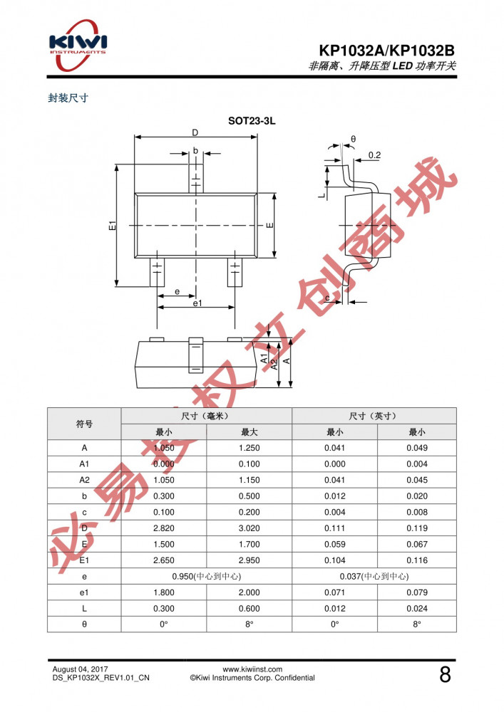 KP1032ASPA datasheet page 8