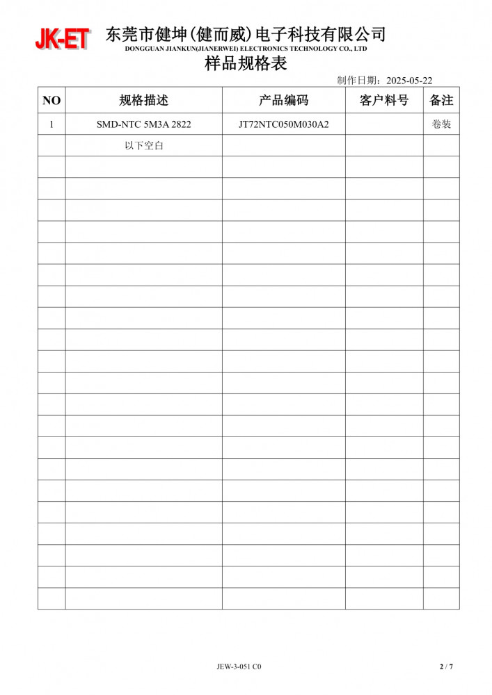 JT72 NTC technical document page 2