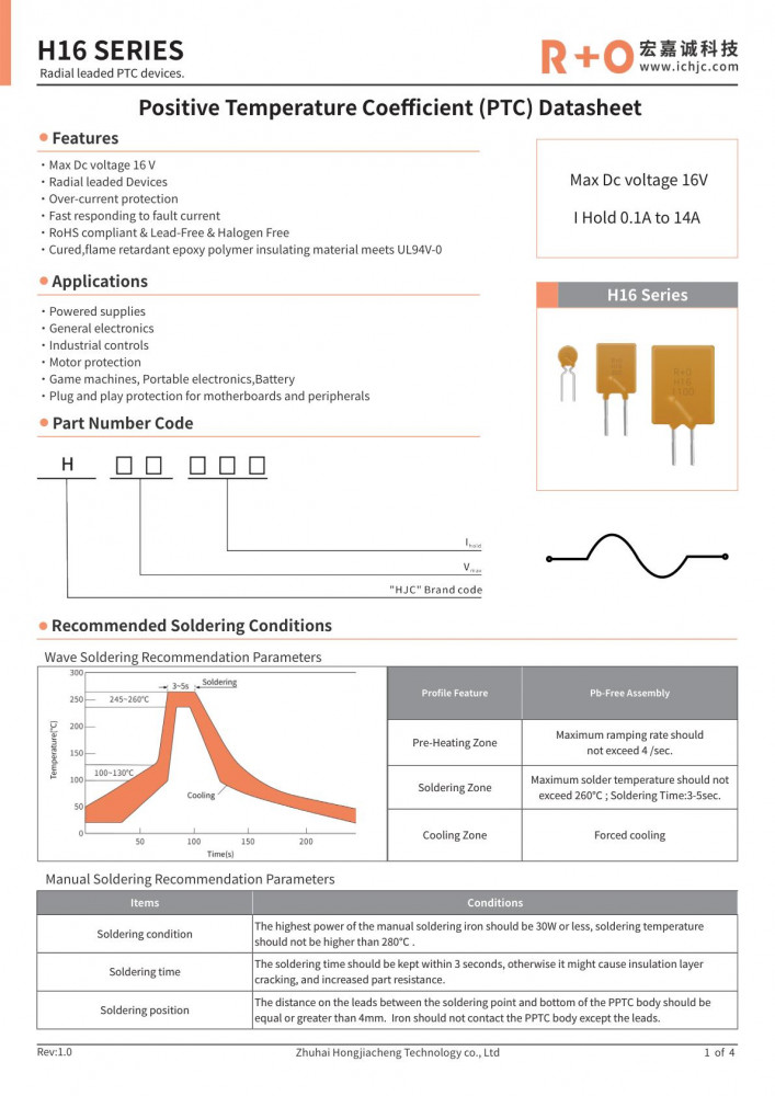 R+O H16 series datasheet page 1