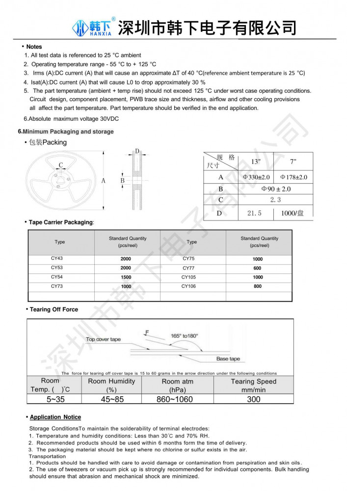 HX CY105-22UH handling and storage page 4