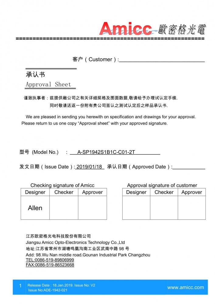 A-SP1942S1B1C-C01-2T approval sheet page 1