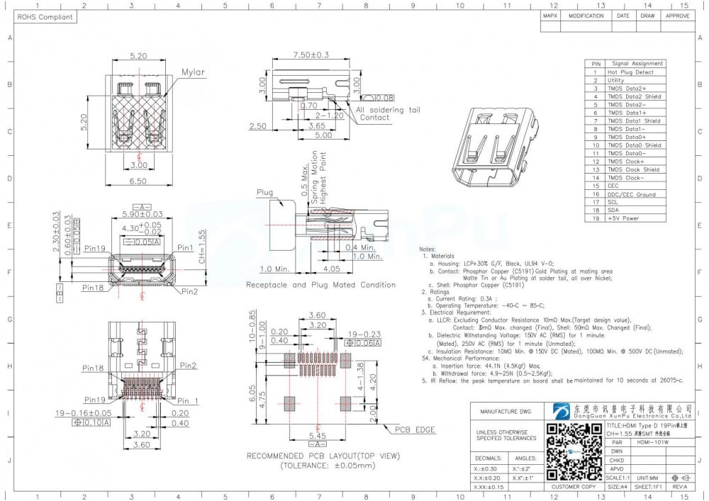 XUNPU HDMI-101W technical drawing page 1