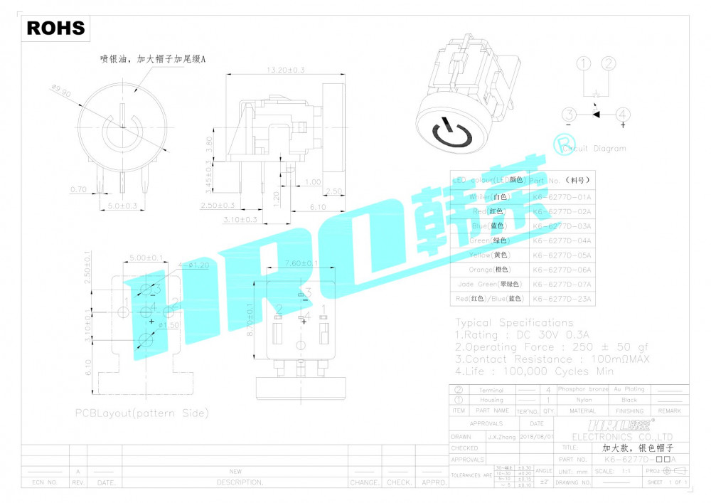 K6-6277D-02A product drawing page 2