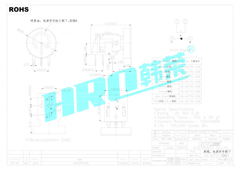 K6-6277D-02A product drawing page 3