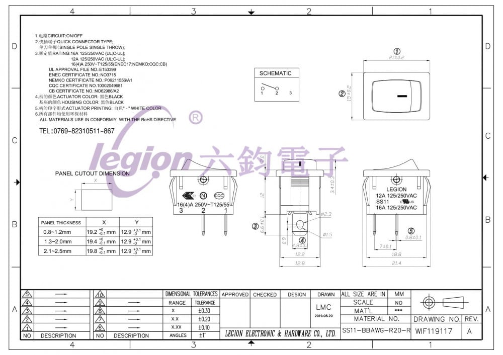 Legion SS11-BBAWG-R20-R technical drawing