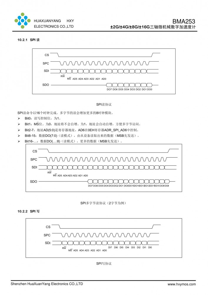 BMA253-HXY technical document page 10