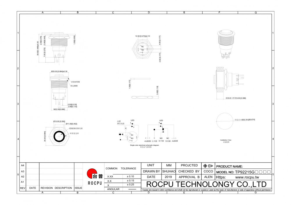 TP92215 technical drawing page 1