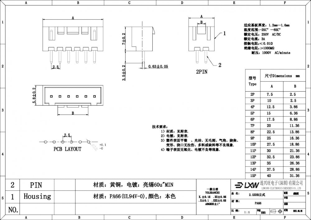 LXWCONN XHB-3A technical drawing preview