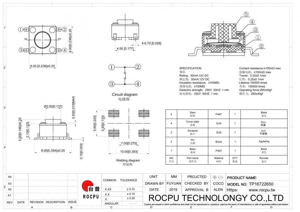 ROCPU TP16722650 technical drawing