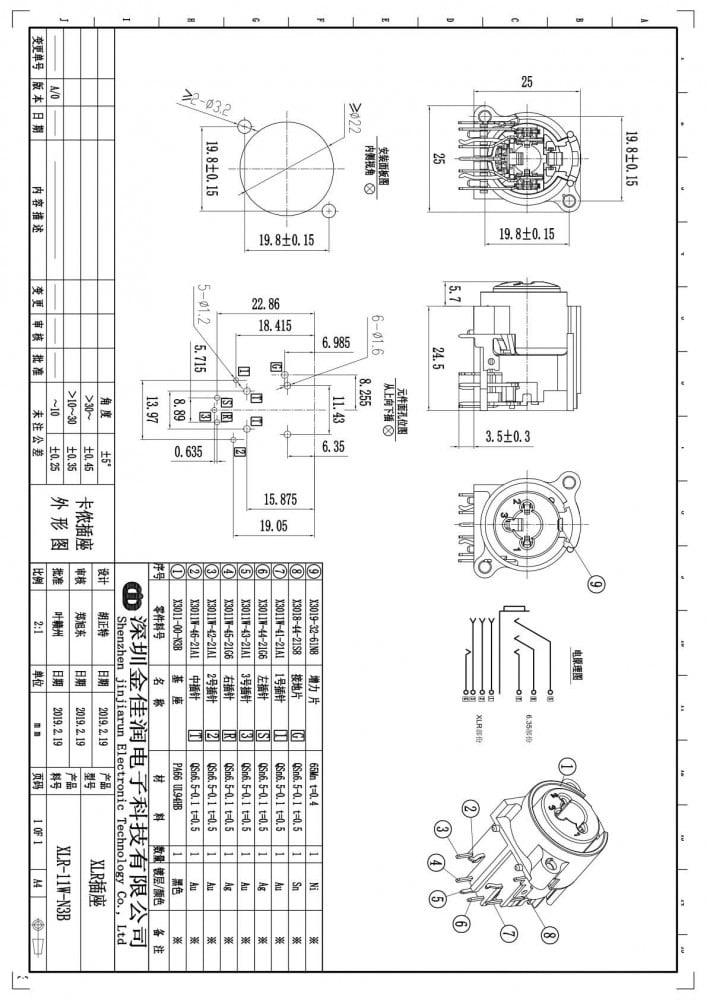 XLR-11W-N3B specification page 1