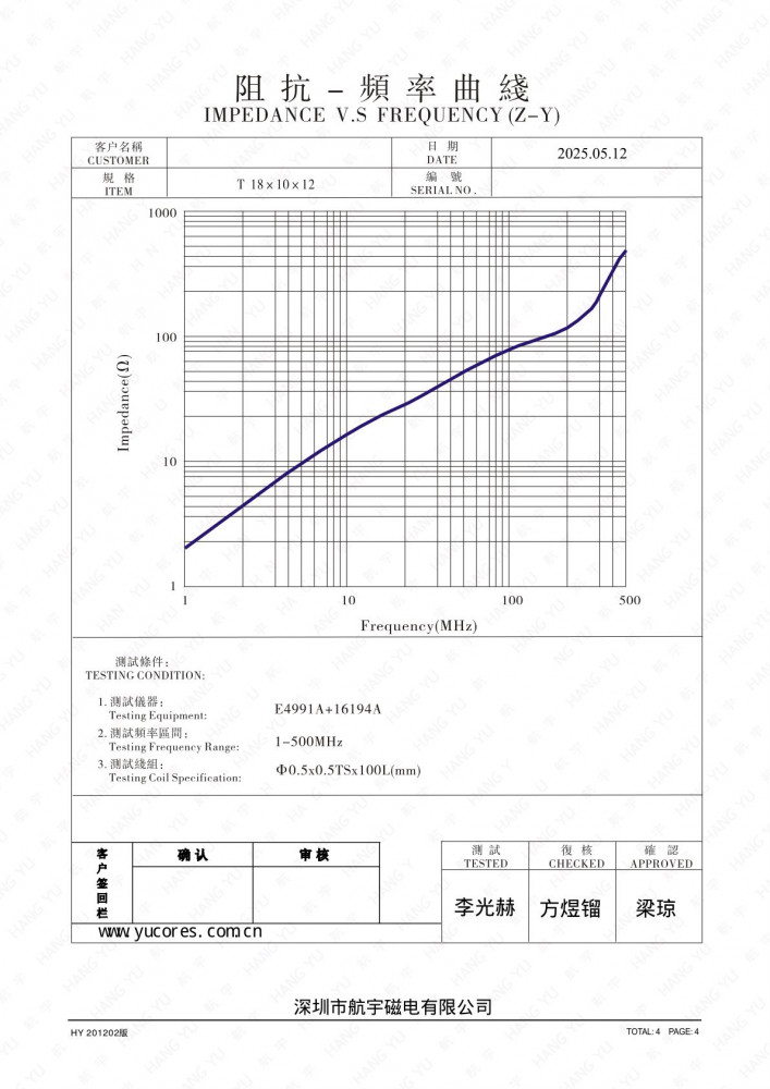 T18×10×12 technical document page